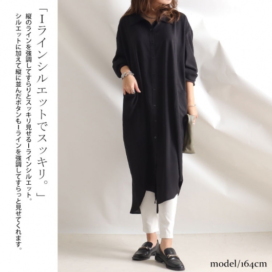 大きいサイズ レディース 麻調ツイルフィッシュテールシャツワンピース