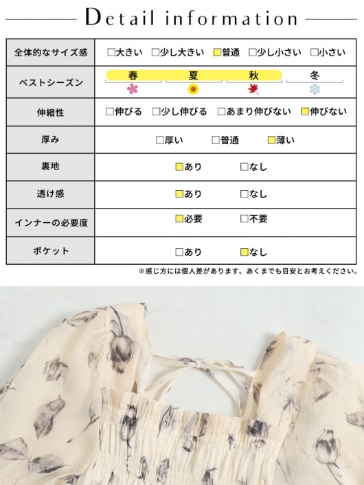 大きいサイズ レディース 花柄シャーリングブラウス goldy-1324 大きいサイズ レディース 花柄シャーリングブラウス goldy-1324