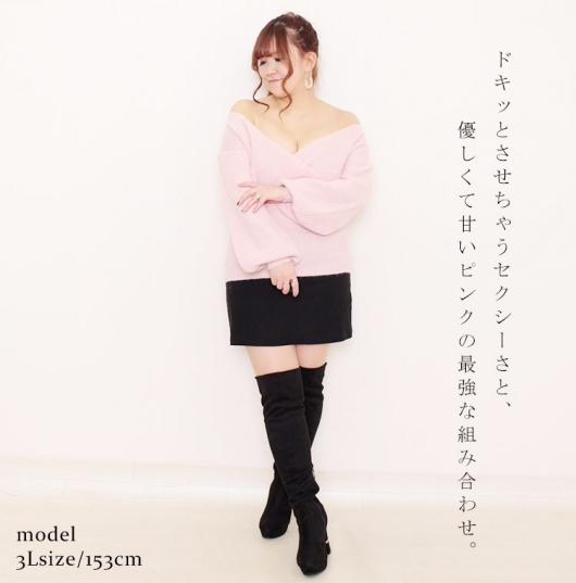 大きいサイズ レディース 2wayオフショルダーカシュクールニット 大きいサイズ レディース 2wayオフショルダーカシュクールニット