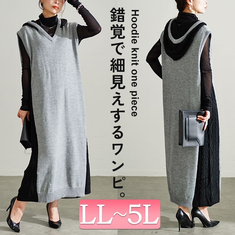 大きいサイズ レディース 配色ニットノースリーブパーカーワンピース kt-43002｜大きいサイズのレディース服専門通販【ゴールドジャパン公式サイト】