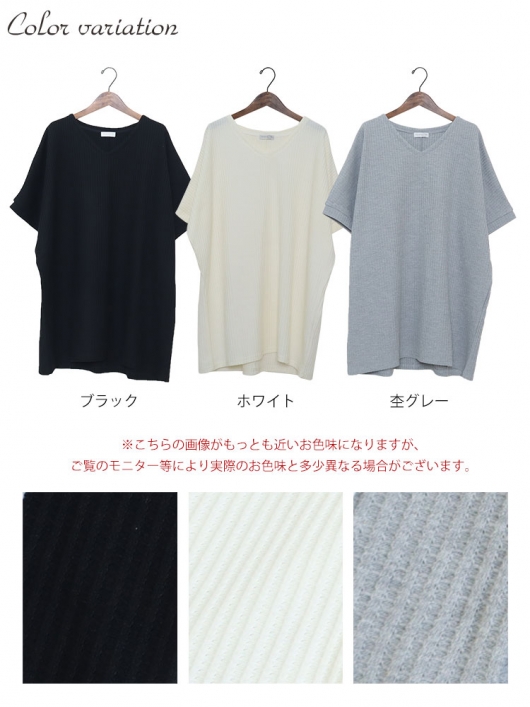 大きいサイズ レディース VネックドルマンUVワッフルカットソー 大きいサイズ レディース VネックドルマンUVワッフルカットソー