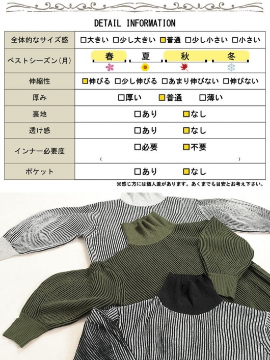 大きいサイズ レディース 配色切り替えストライプニット 大きいサイズ レディース 配色切り替えストライプニット