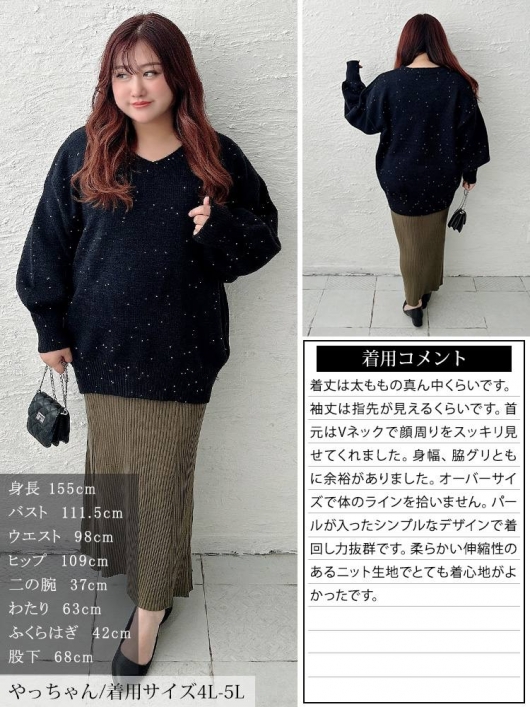 大きいサイズ レディース ボリューム袖パールニットチュニック maru