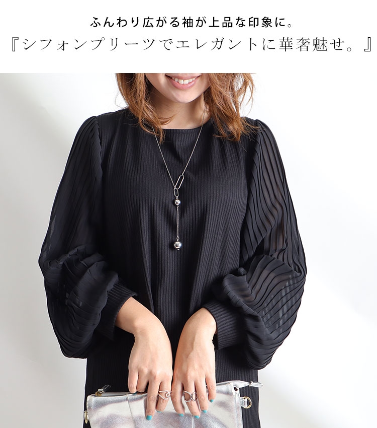 大きいサイズ レディース 袖シフォンプリーツリブニットシャツ mncut-112430｜大きいサイズのレディース服専門通販【ゴールドジャパン ...