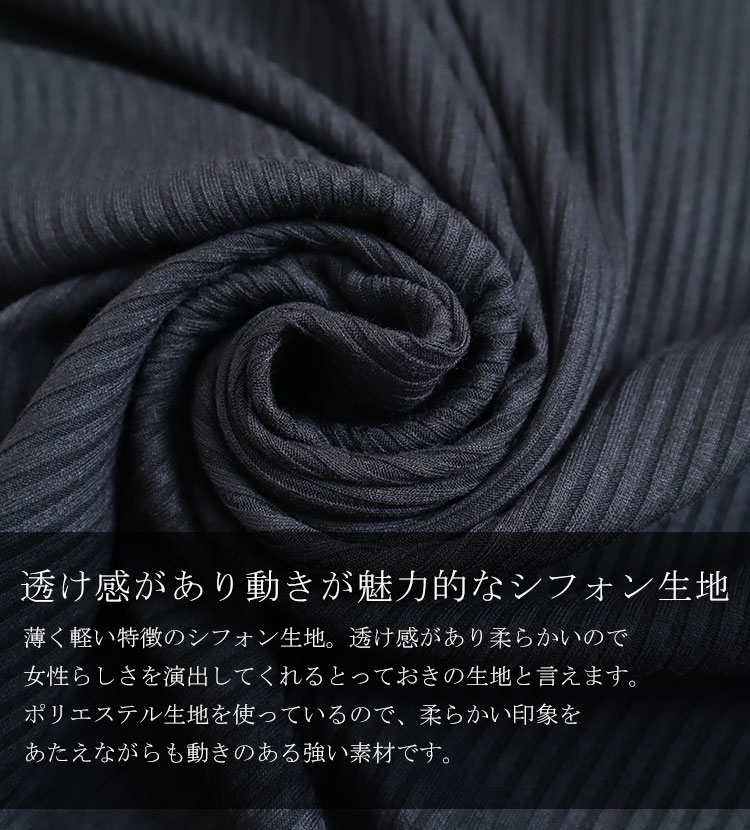 大きいサイズ レディース 袖シフォンプリーツリブニットシャツ mncut-112430｜大きいサイズのレディース服専門通販【ゴールドジャパン ...