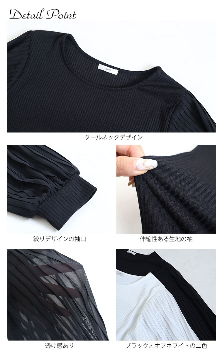 大きいサイズ レディース 袖シフォンプリーツリブニットシャツ mncut-112430｜大きいサイズのレディース服専門通販【ゴールドジャパン ...