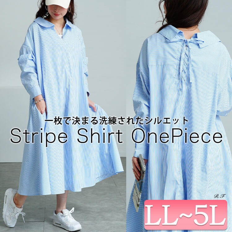 大きいサイズ レディース 後ろレースアップストライプシャツワンピース plan-371003 【ゆうパケット可】｜大きいサイズのレディース服 ...