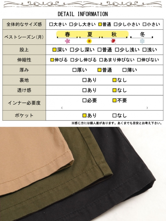 大きいサイズ レディース アシメサスペンダーサロペットパンツ 大きいサイズ レディース アシメサスペンダーサロペットパンツ