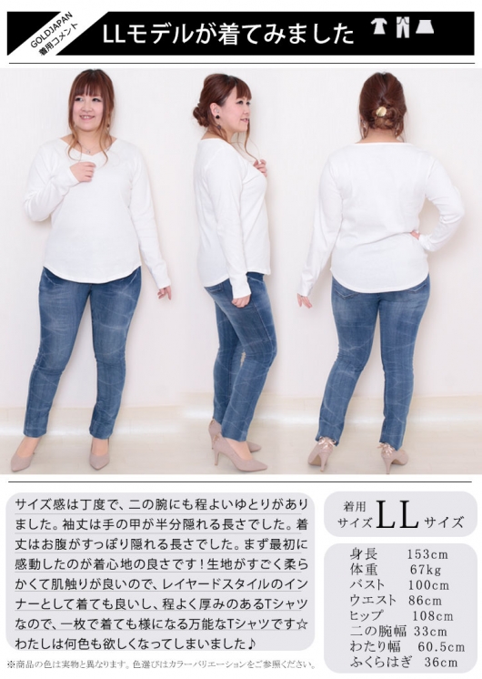 大きいサイズ レディース Vネックコットンカットソー wk-0153 大きいサイズ レディース Vネックコットンカットソー wk-0153